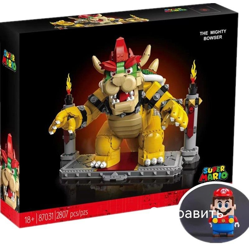 legogo Супер Мэри / Мощный Крутой Повелитель / Сборка игрушек - купить ...