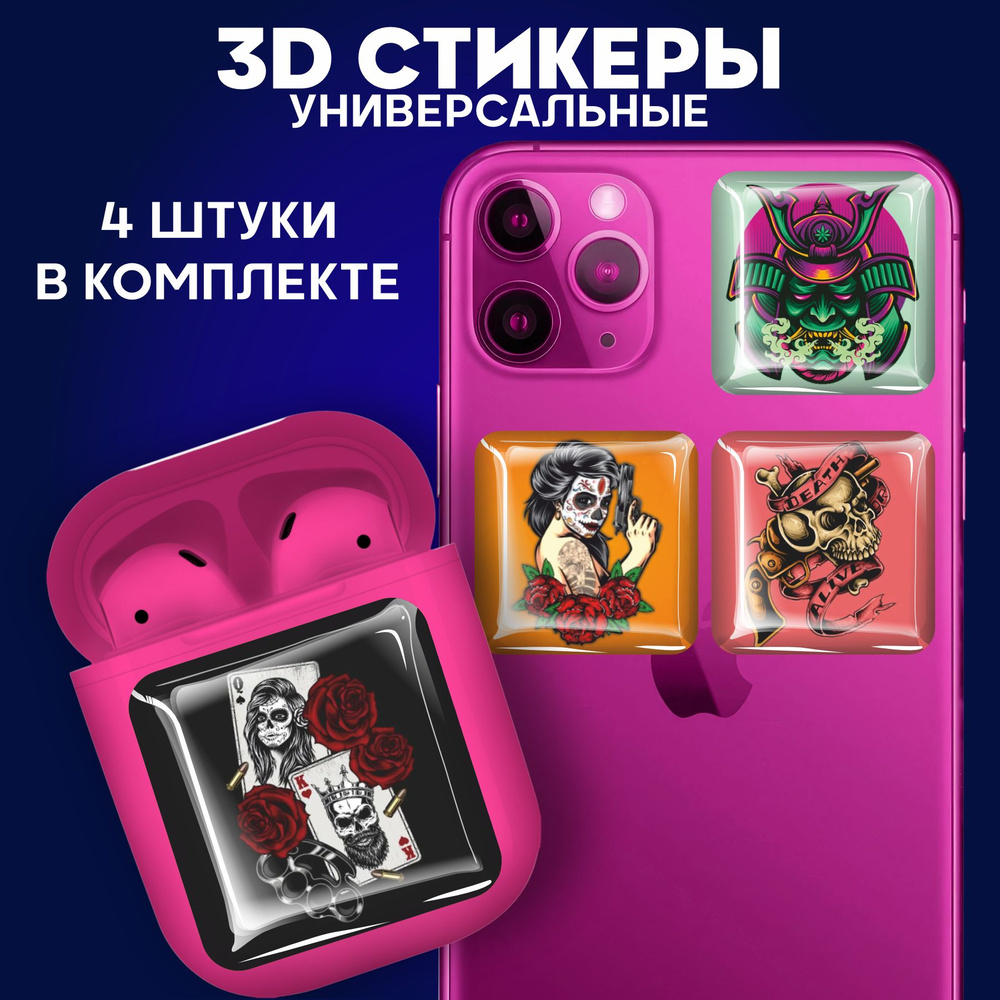 3D стикеры наклейки на телефон эстетичные - купить с доставкой по ...