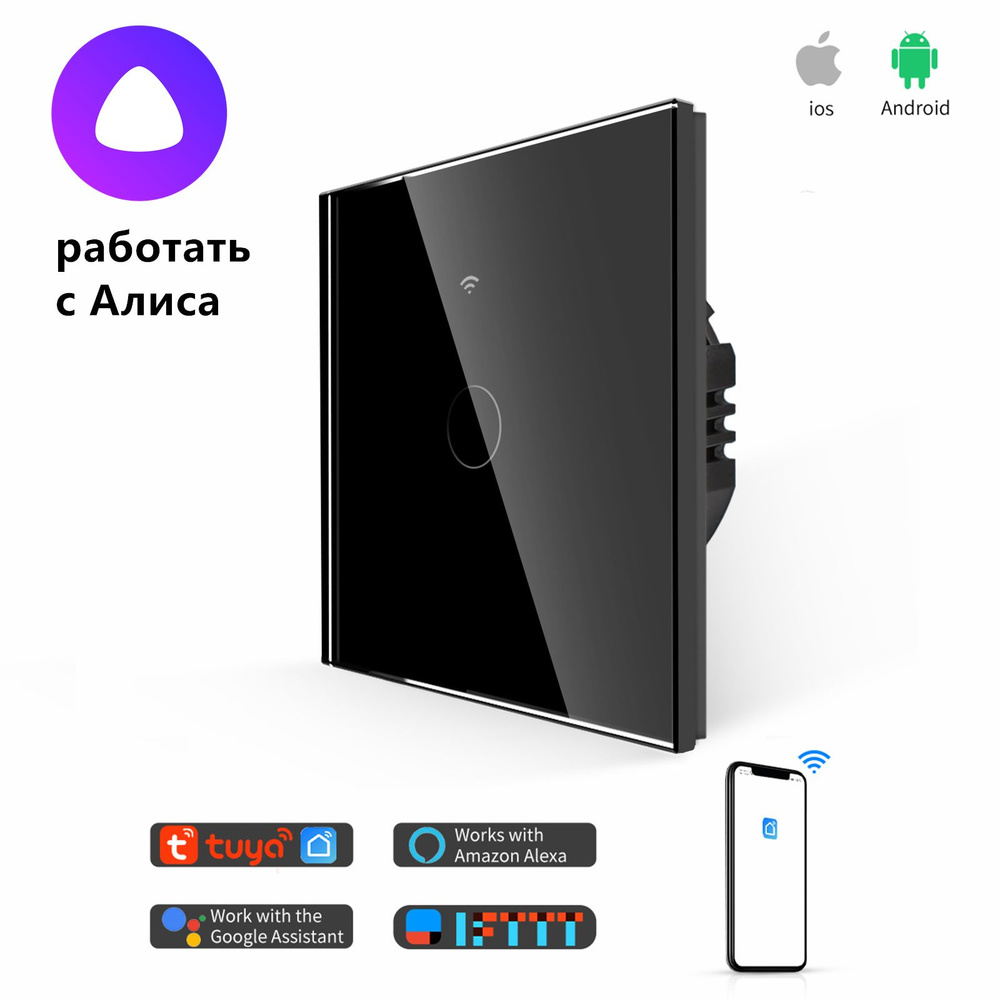 Умный выключатель с Алисой, сенсорный выключатель с Wi-Fi 1 кнопка ...