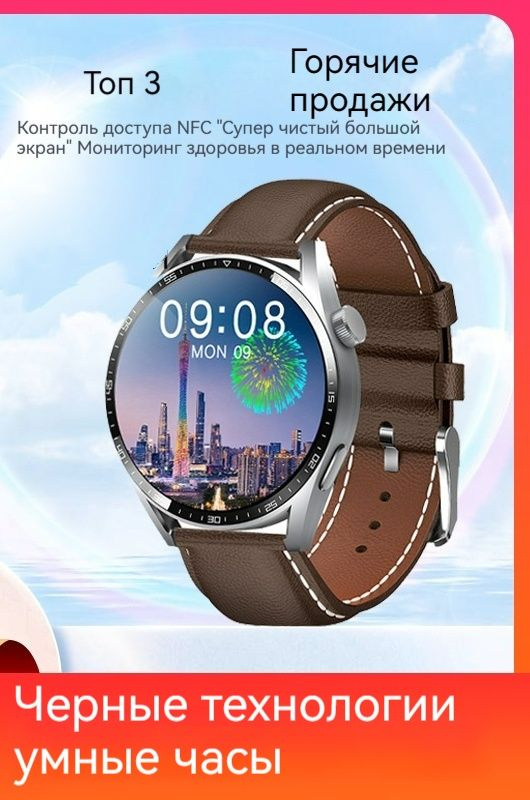 Купить смарт-часы Спортивные умные часы-телефон, экран 1.5" - купить по ...