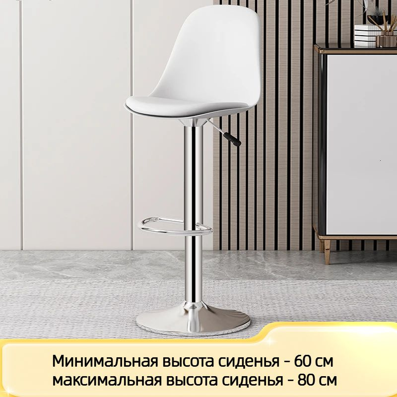 Барный стул, 1 шт. купить на OZON по низкой цене (1748986942)