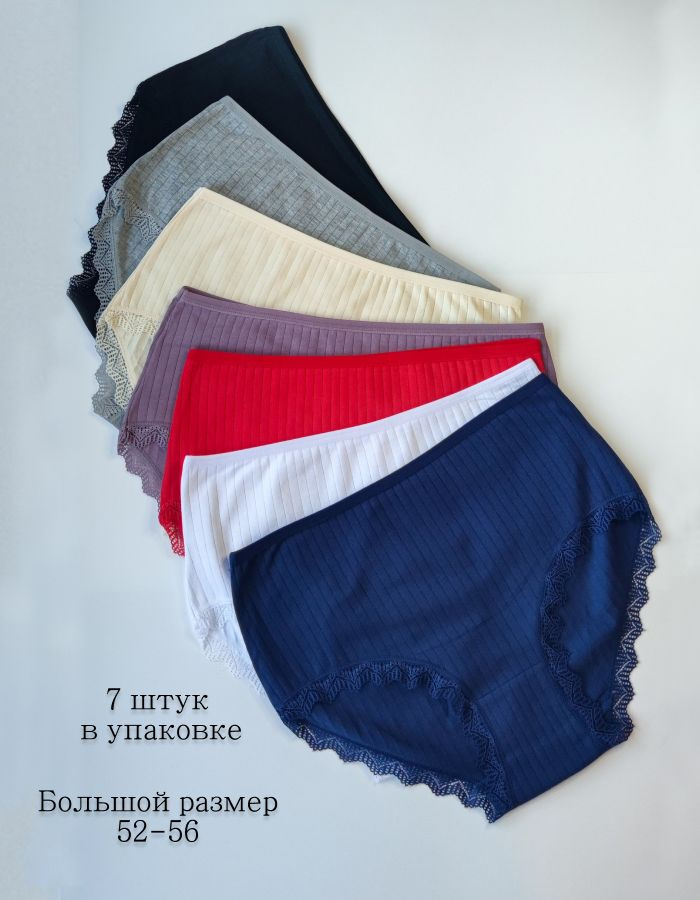 Трусы с высокой талией TimFamily Нижнее белье, 7 шт - купить с ...