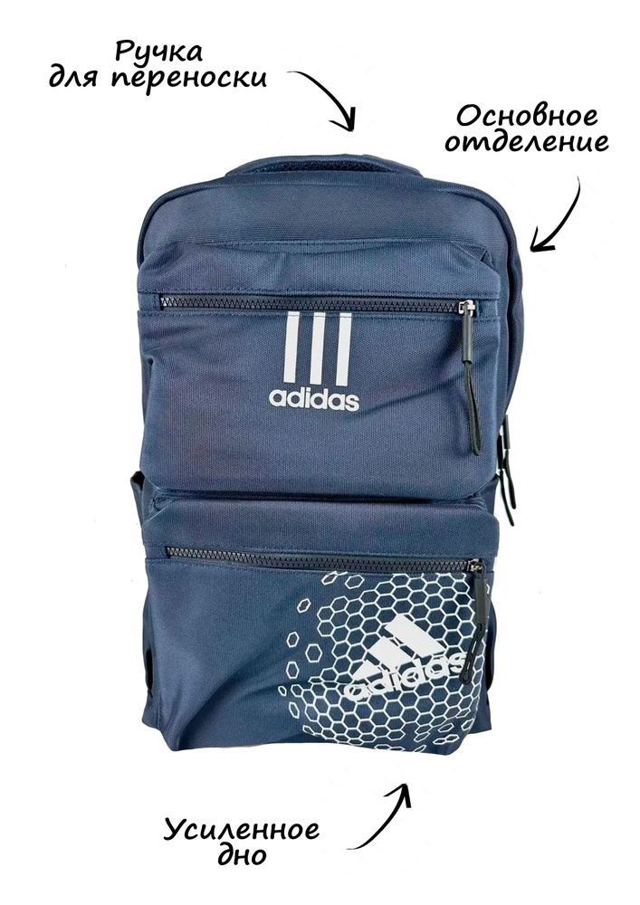 adidas Рюкзак - купить с доставкой по выгодным ценам в интернет ...