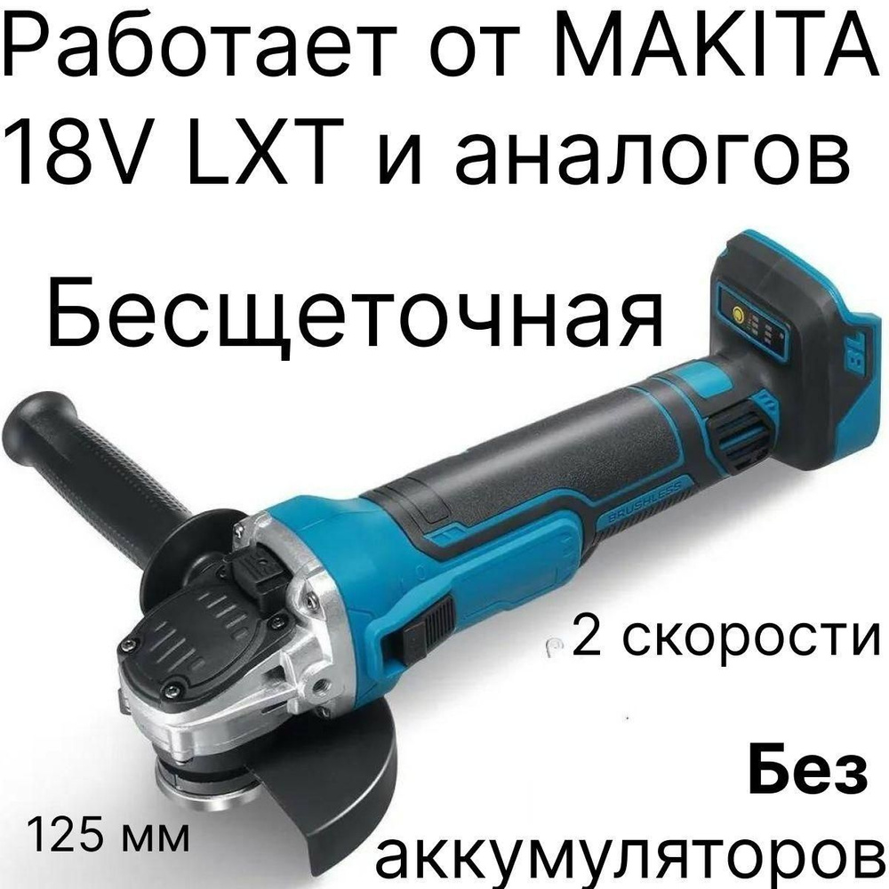 Прямая шлифовальная машина ПШМ, цанга 6 мм, гравер, бор машина ...