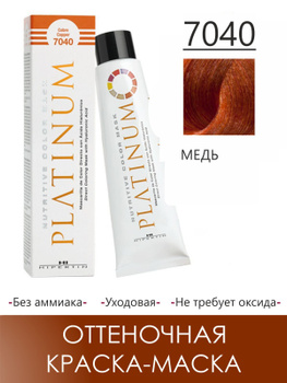Профессиональные тонирующие краски - купить в интернет-магазине OZON