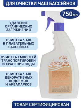 Спрей Пленка – купить на OZON по низкой цене