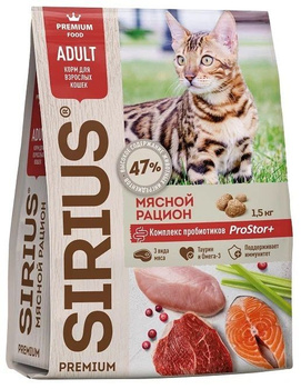 Корма для кошек сухие Sirius (Сириус) – купить кошачий корм сухой на ...