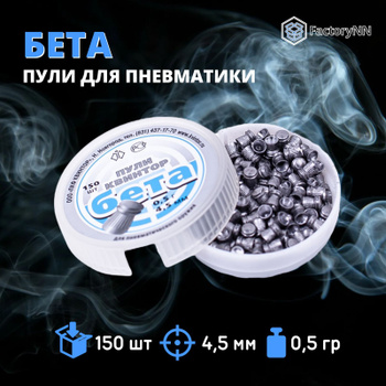 Спортивные Патроны – купить в интернет-магазине OZON по низкой цене