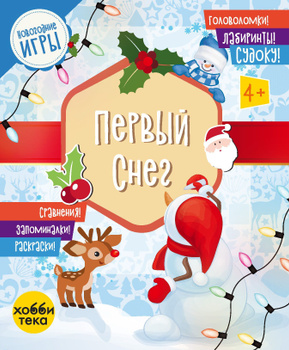 Всякие Разные Раскраски – купить на OZON по низкой цене