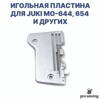 Bernina 800 Dl – купить в интернет-магазине OZON по низкой цене