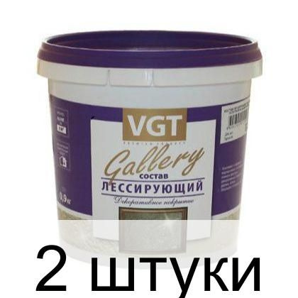 Состав лессирующий VGT Gallery полупрозрачный "серебристо-белый" 0,9кг ...