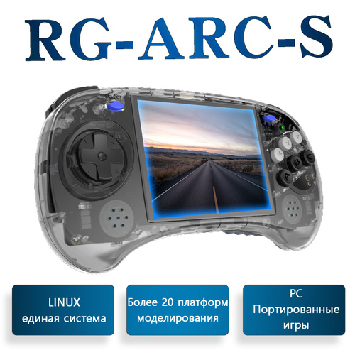 45 отзыв на Портативная игровая консоль Anbernic RG ARC-S, 4-дюймовый ...