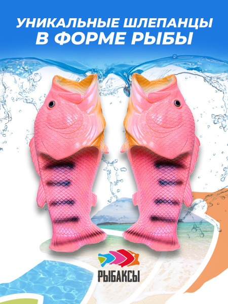 Пантолеты Женский, размер 40, 41 EVA Без каблука Без застёжки Россия На любой сезон купить c ...