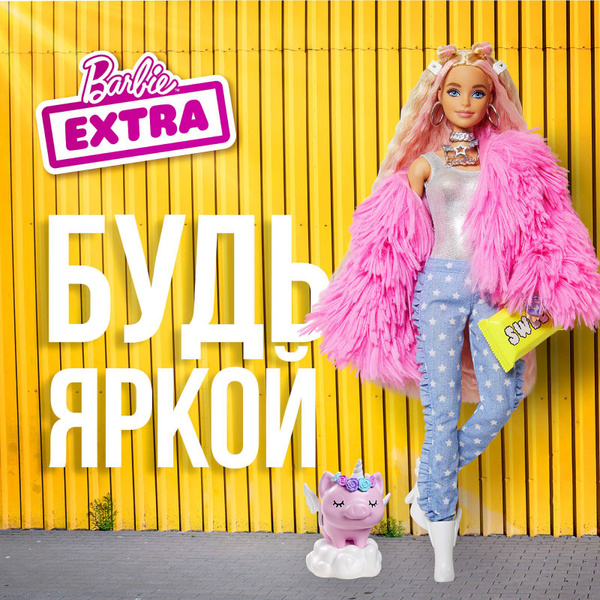 Кукла Mattel Barbie Экстра Кукла в розовой куртке, GRN28 купить на OZON ...