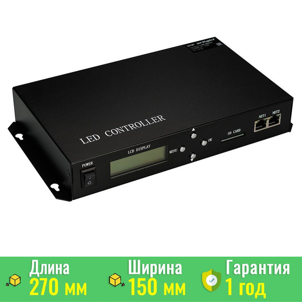 Контроллер HX-801TC (122880 pix, 220V, SD-карта) (Arlight, -) 022187 купить на OZON по низкой ...