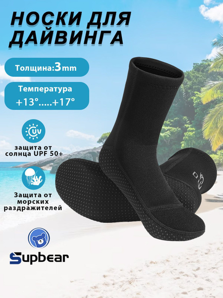 Гидрокостюм SUPBEAR, M, Неопрен, черный купить c доставкой на OZON по низкой цене (1217060840)