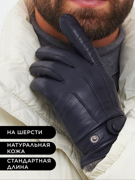 Перчатки Chansler купить на OZON по низкой цене (1217742026)