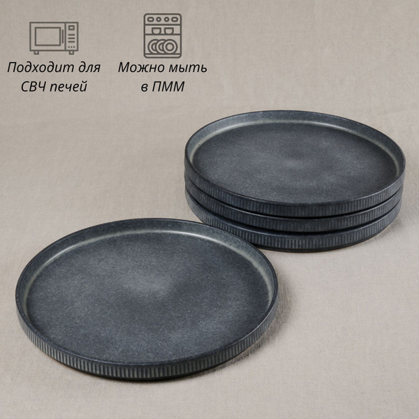 Набор тарелок MIXOM, Керамика, диаметр 25 см купить c доставкой на OZON по низкой цене (1382106234)