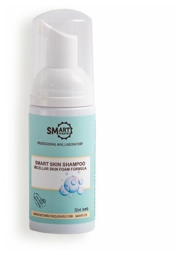 Smart Master Shampoo / Умный шампунь для маникюра и педикюра, 50 мл ...