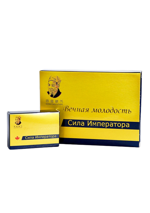 Сила Императора, 8 капсул х 0,25 грамм для мужской потенции ...