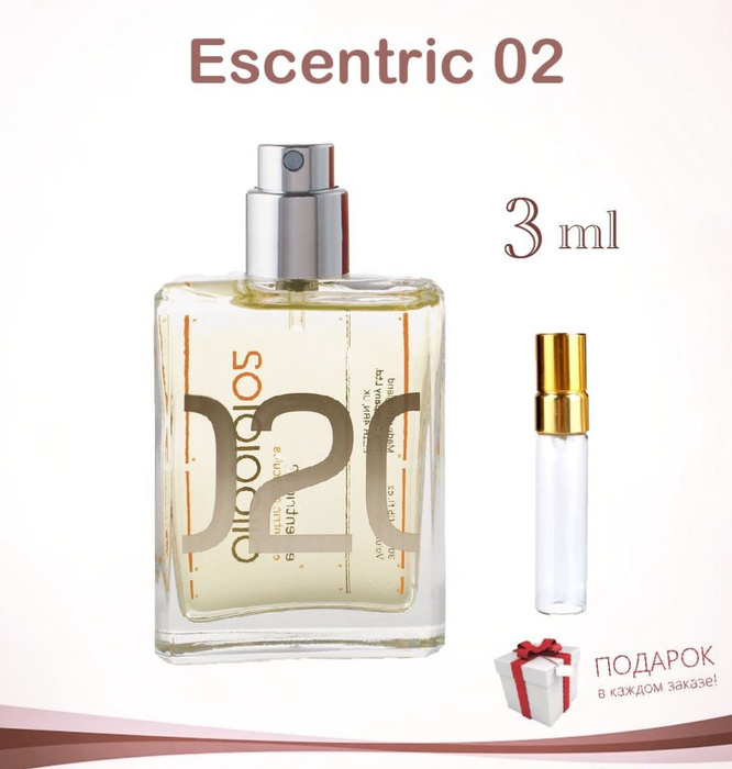 Lombre Духи 3 мл