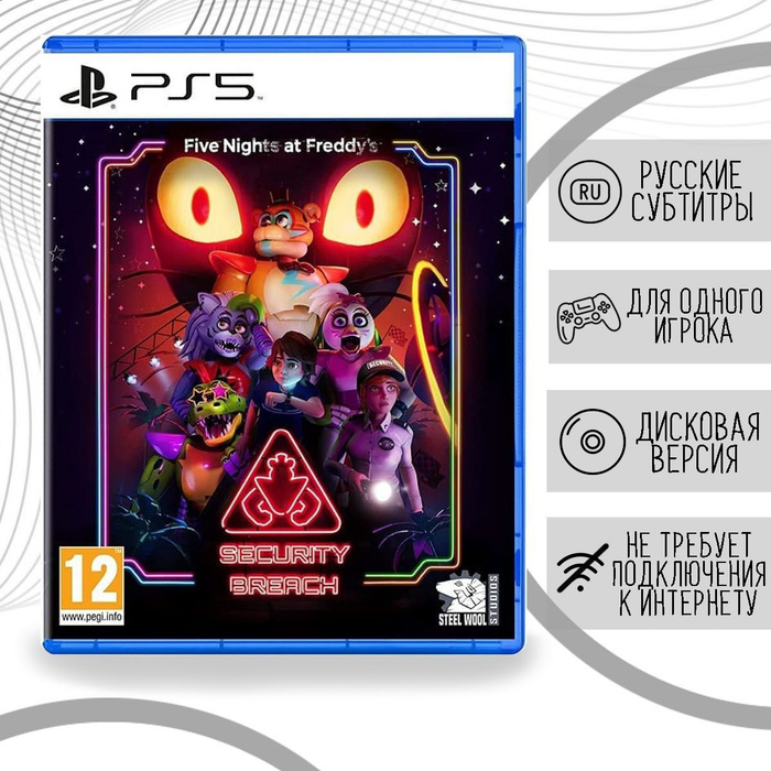 Игра Five Nights at Freddy's: Security Breach (PlayStation 5, Русские ...