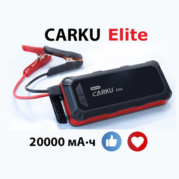 CARKU Elite - портативное пусковое устройство для автомобиля (jump ...