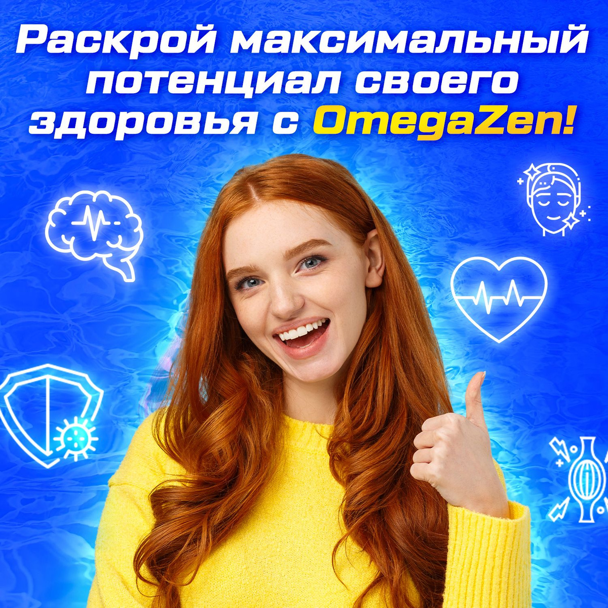 Омега 3 витамины для взрослых женщин и мужчин, витаминные комплексы от ...