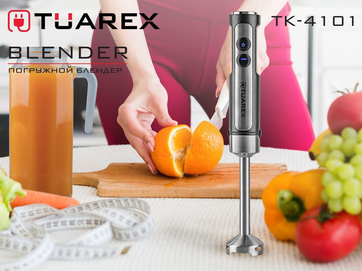 Блендер погружной TK-4101 / два режима скорости + плавная регулировка купить на OZON по низкой ...