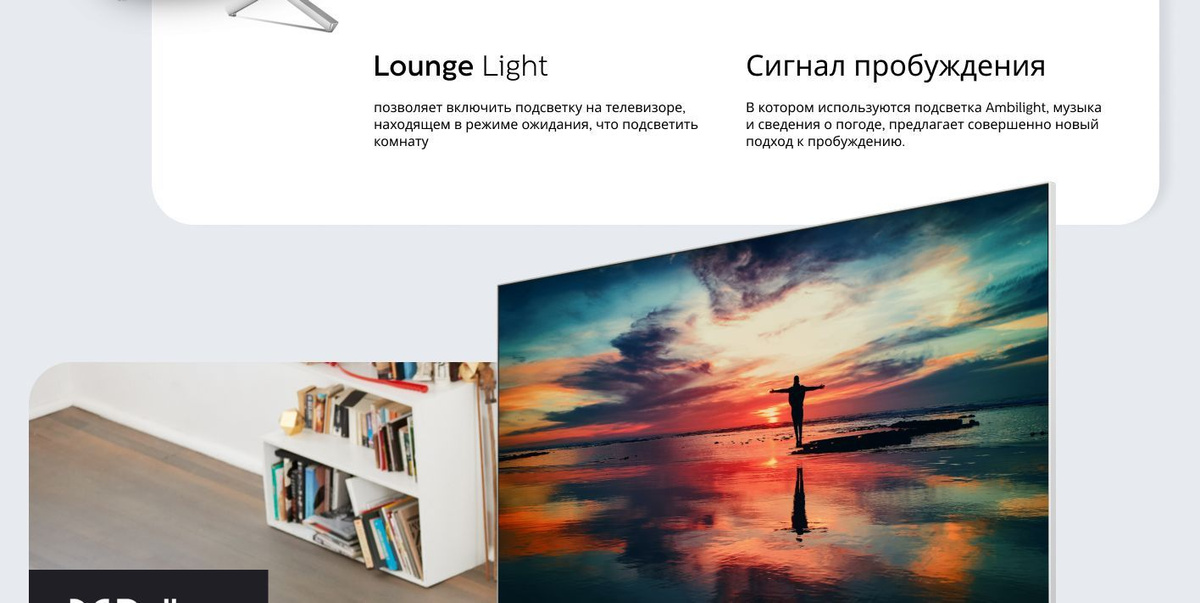 Купить телевизор Philips Смарт ТВ Wi-Fi 32 43 дюйма 50 55 65 дюймов ...