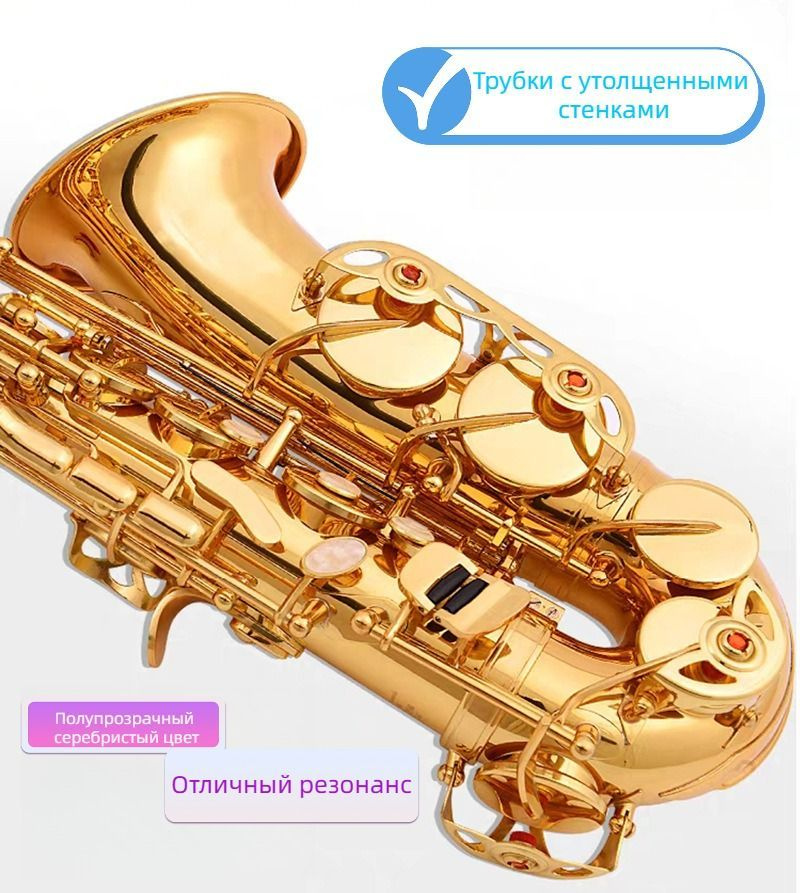 AS100 Eb Альт-саксофон Латунь Лакированный альт-саксофон духовой ...