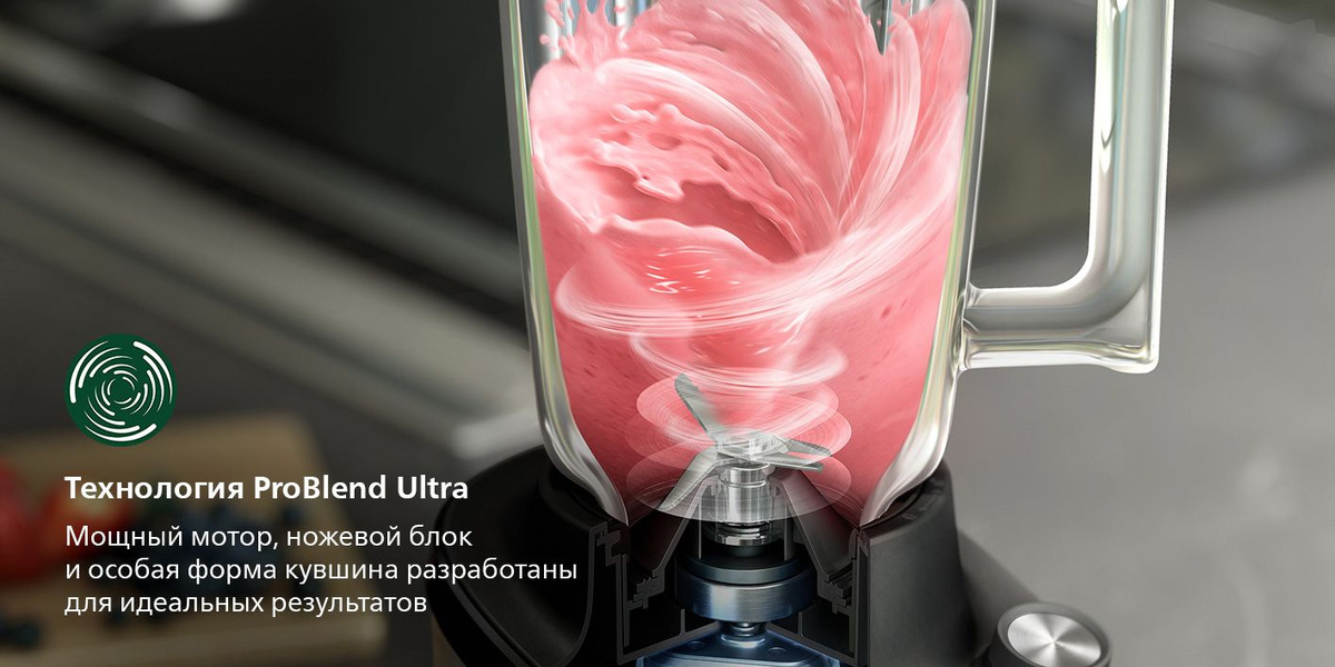 Блендер Philips HR3760/10 купить по низкой цене с доставкой в интернет ...