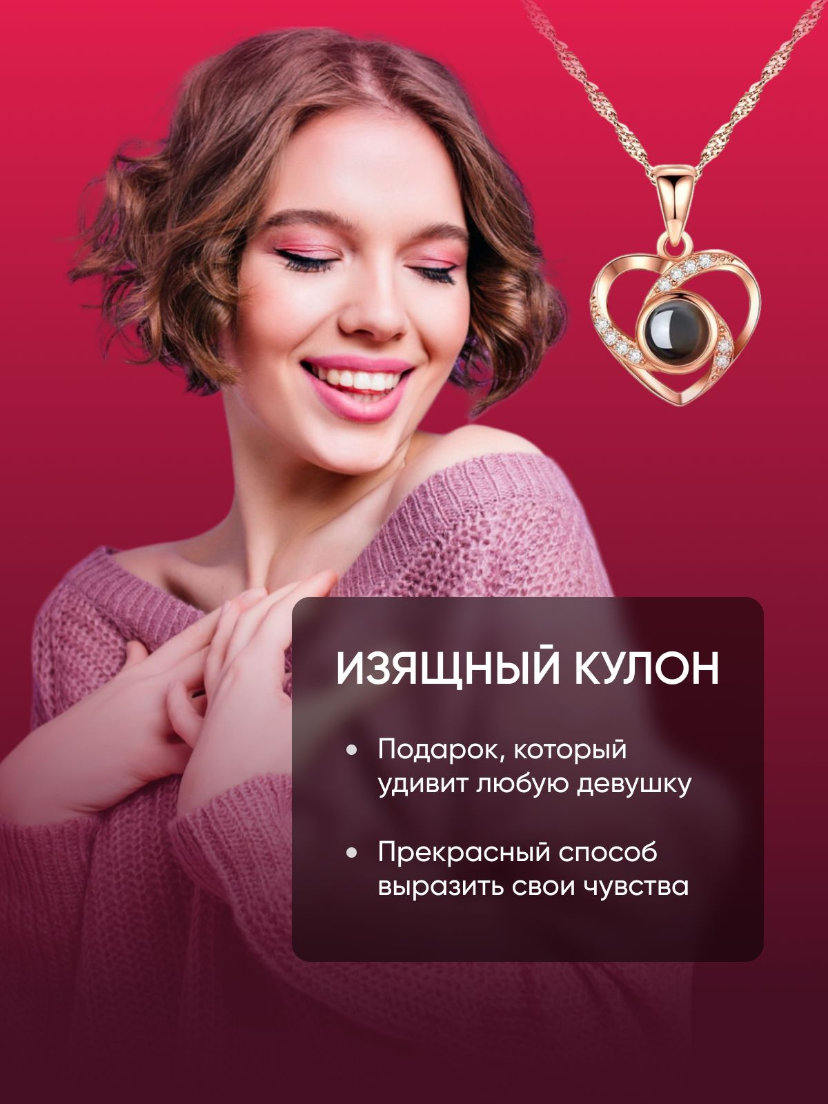 Подарок девушке, маме, женщине, на день рождения, для девочки ...