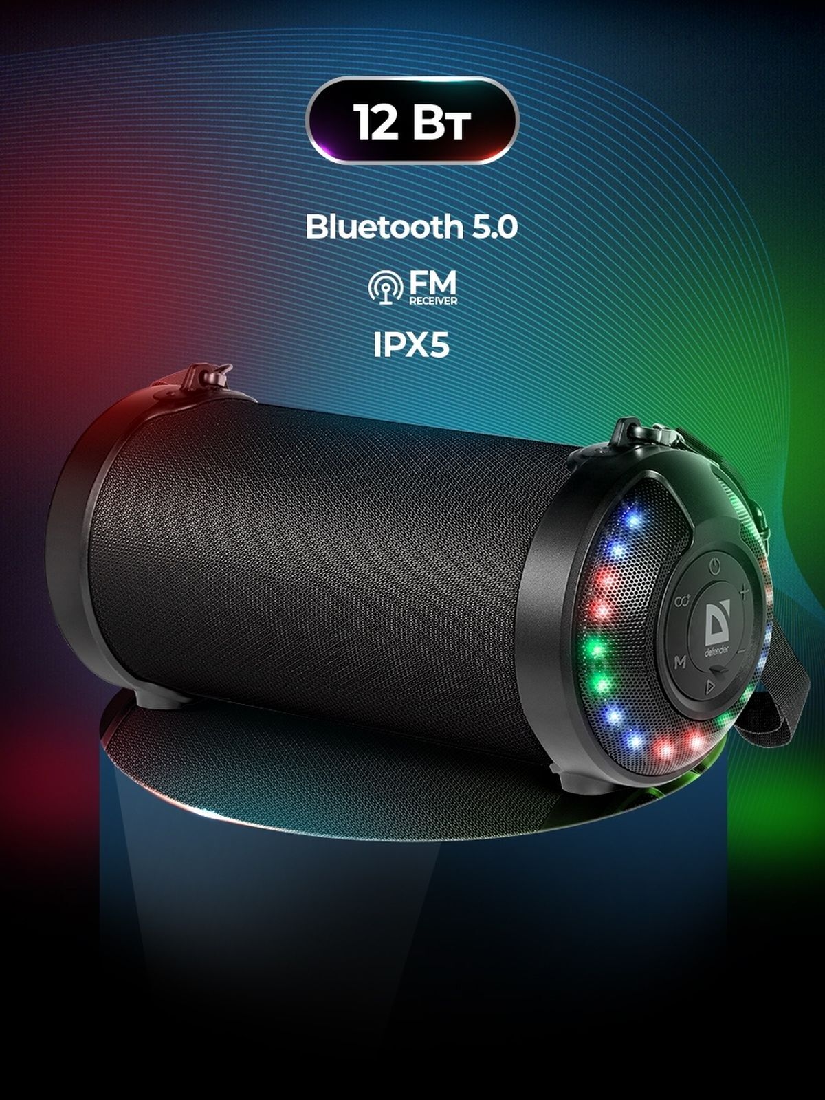 Колонка портативная / беспроводная колонка Defender G28 12Вт, bluetooth ...