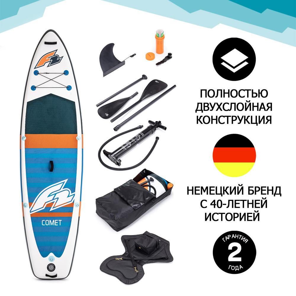 Надувная двухслойная SUP-доска F2 Comet Kayak 10.5 / сапборд с веслом ...