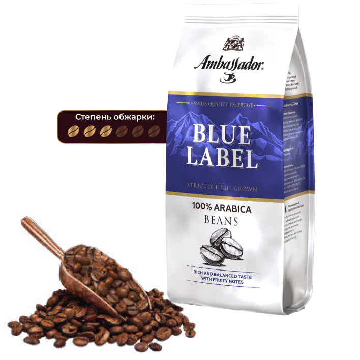 Кофе в зернах Ambassador Blue Label, 200 г. - купить с доставкой по ...