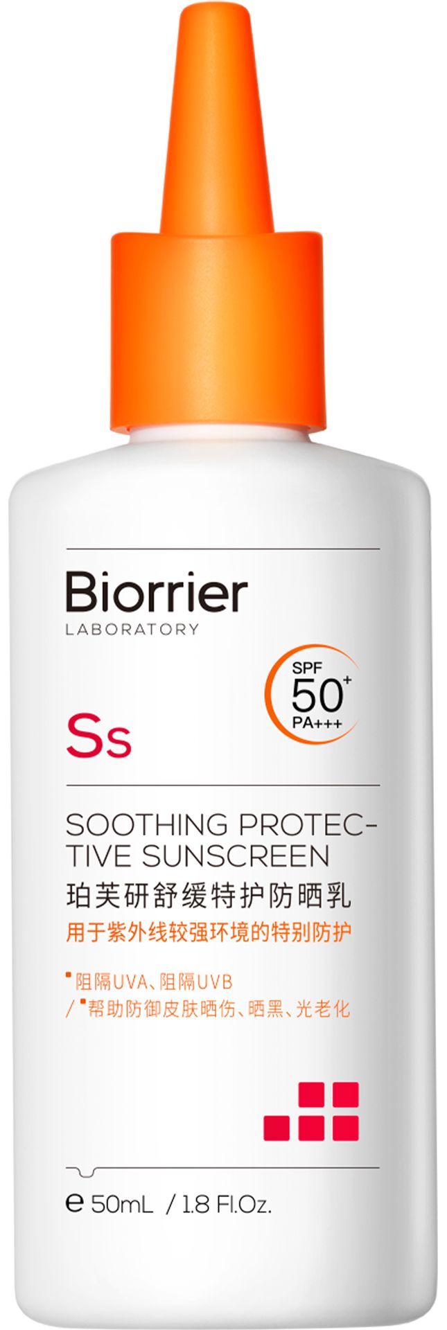 BIORRIER Солнцезащитный крем для лица SPF50, 50 мл купить на OZON по ...