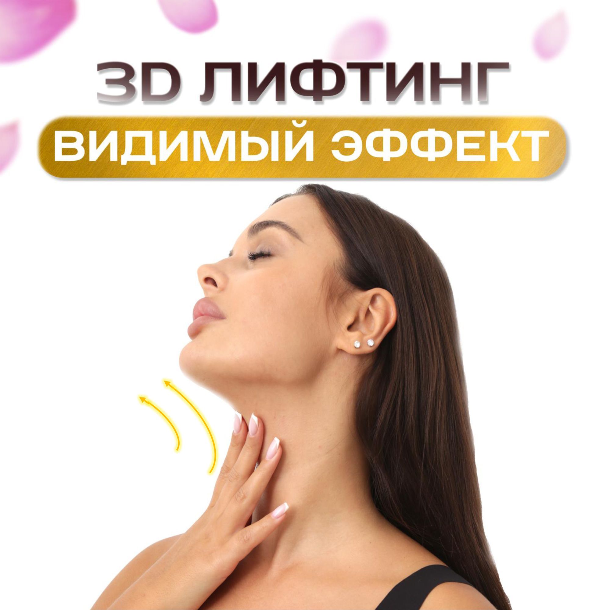 Бандаж для лица от второго подбородка, бандаж для подтяжки лица и ...
