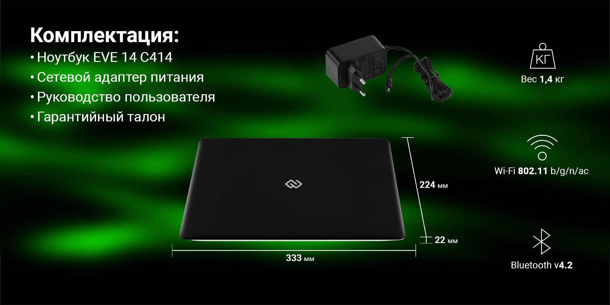Ноутбук Digma EVE 14 C414 A9 9400, черный купить по низкой цене: отзывы ...