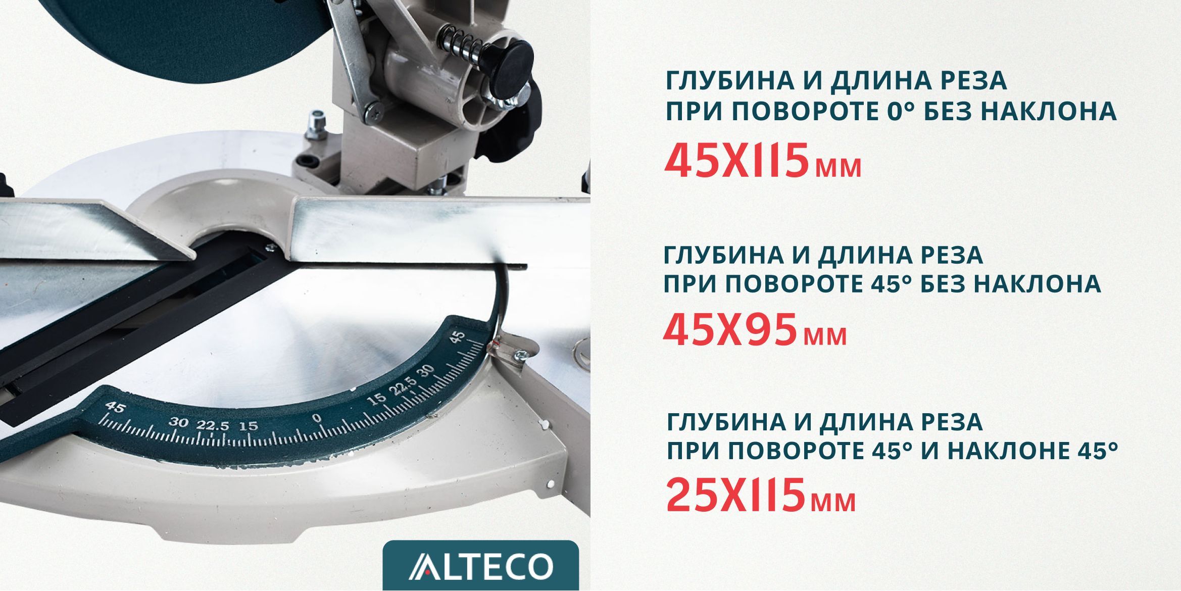 Торцовочная пила ALTECO MS 1400-210 - купить в интернет-магазине OZON с ...