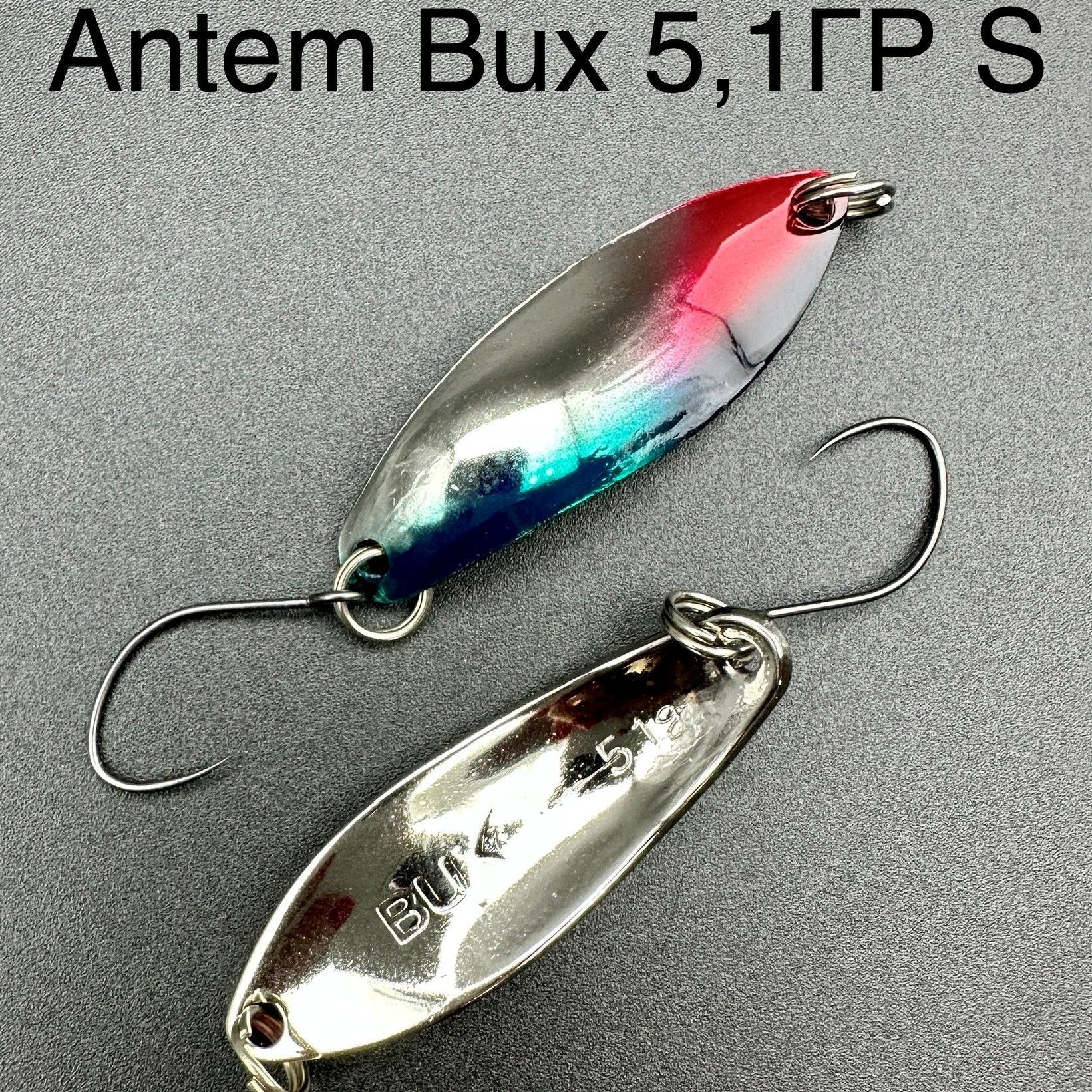 Колеблющаяся Блесна COLUMBIA fishing company bux, 2 шт купить c ...