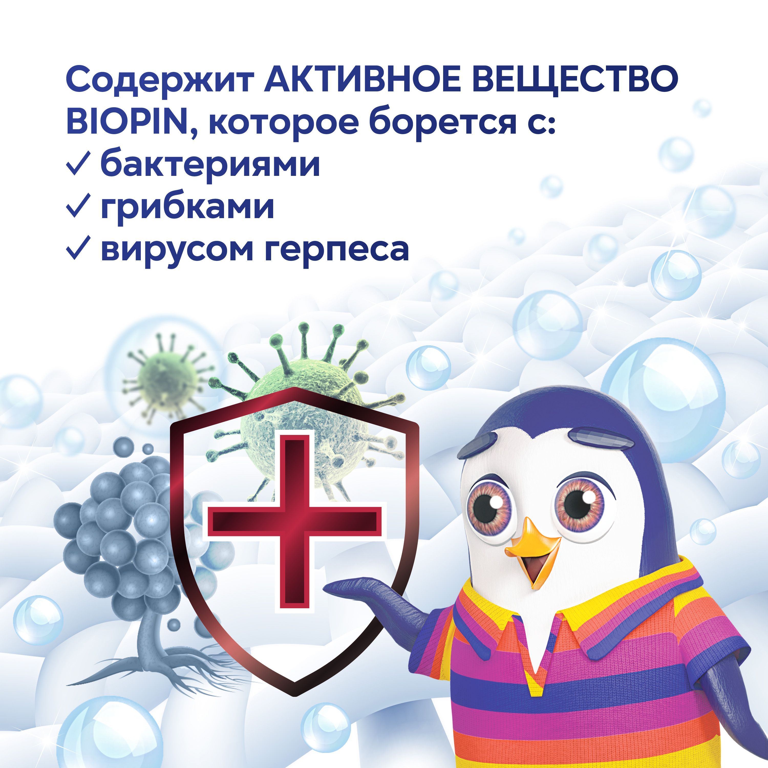 Гель для стирки черного и темного белья с антибактериальным эффектом ...