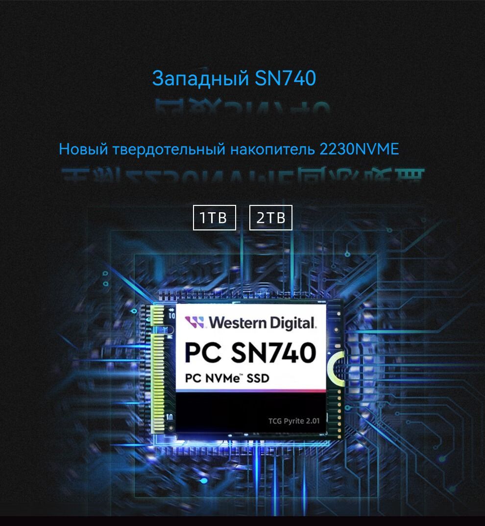 512 ГБ Внутренний SSD-диск Western Digital SN740 2230 (SDDPTQD-512G ...