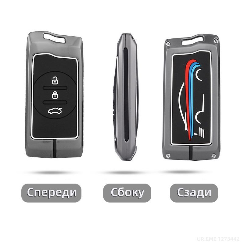 Чехол на ключ 2020-2024 Exeed TXL VX LX Chery Tiggo 4 7 pro Tiggo 8 Pro ...