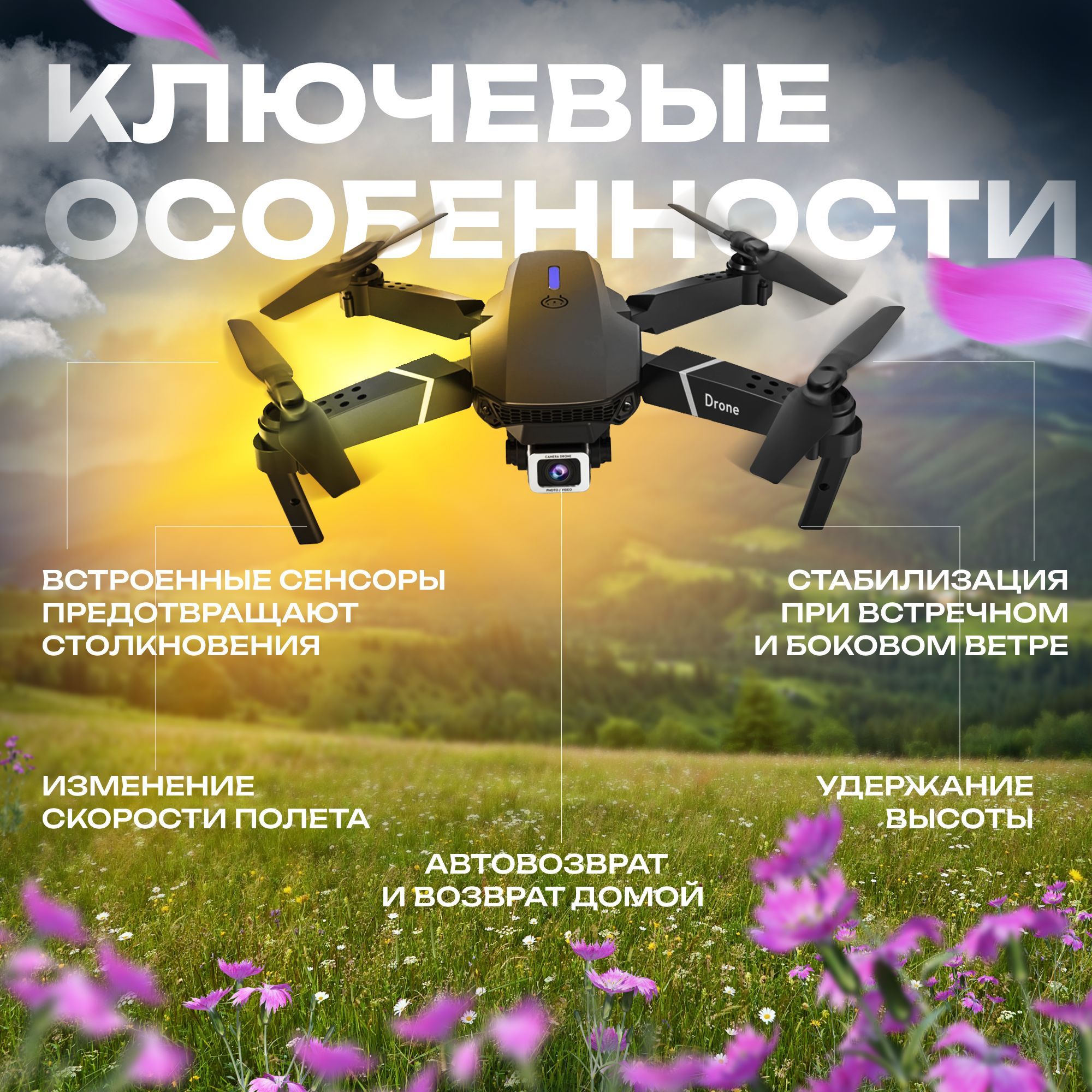 Квадрокоптер для детей и взрослых с 2 камерами 4К на радиоуправлении ...