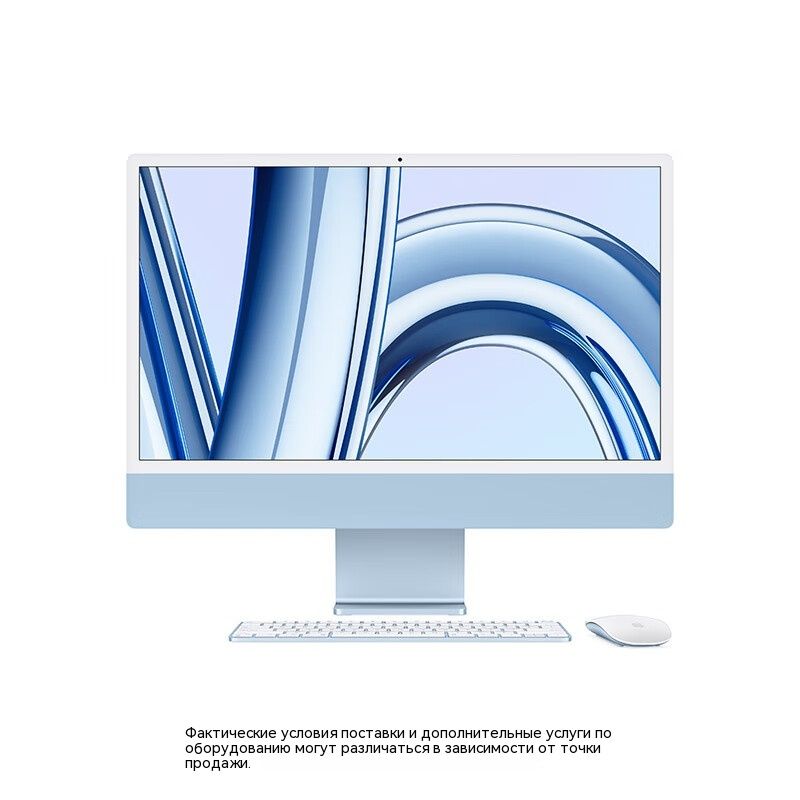 Apple 24" Моноблок (Apple M3 (8 CPU, 10 GPU), RAM 16 ГБ, SSD 2048 ГБ ...
