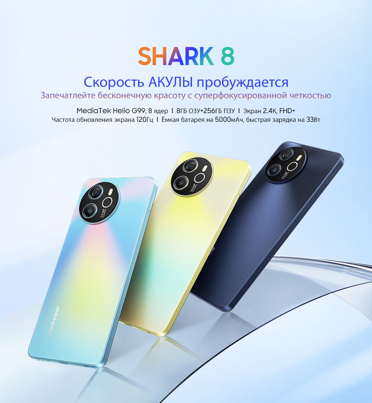 Смартфон Blackview SHARK8-DUOKE - купить по выгодной цене в интернет ...