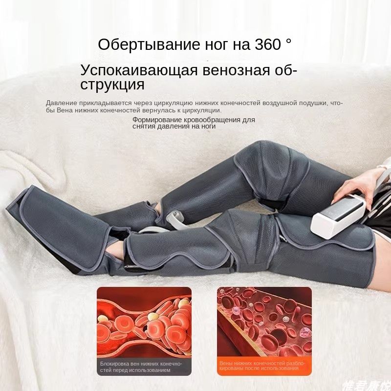 Лимфодренажный аппарат для прессотерапии / Лимфодренажный массажер для ...