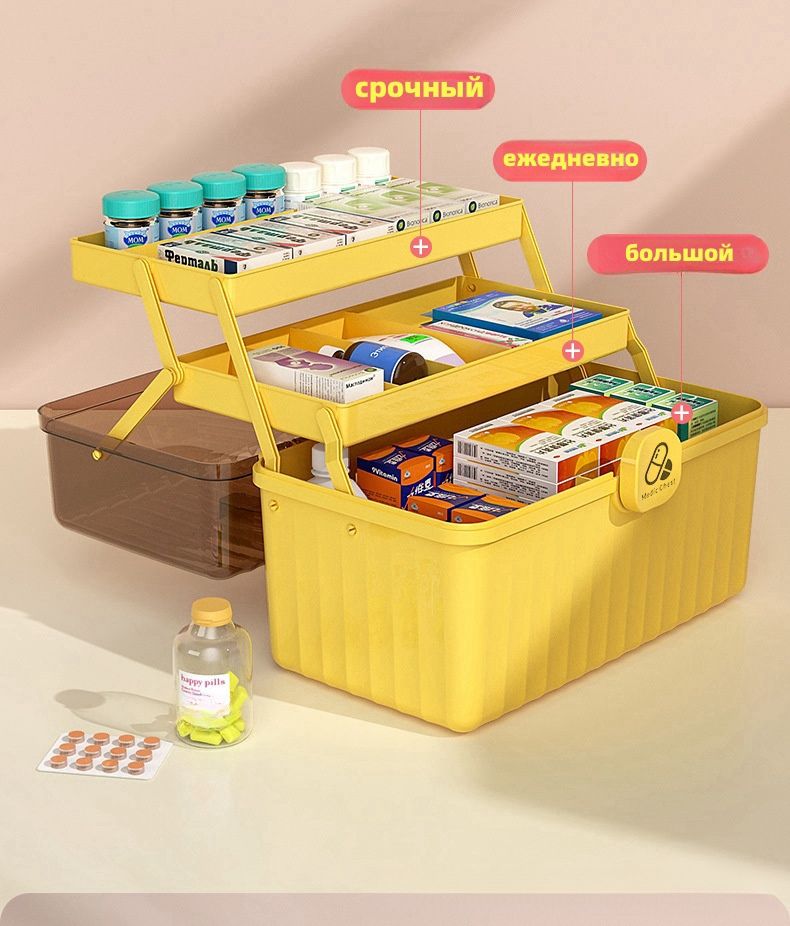 Большая бытовая незаполненная аптечка объемом 13 л вмещает 50 коробок с ...