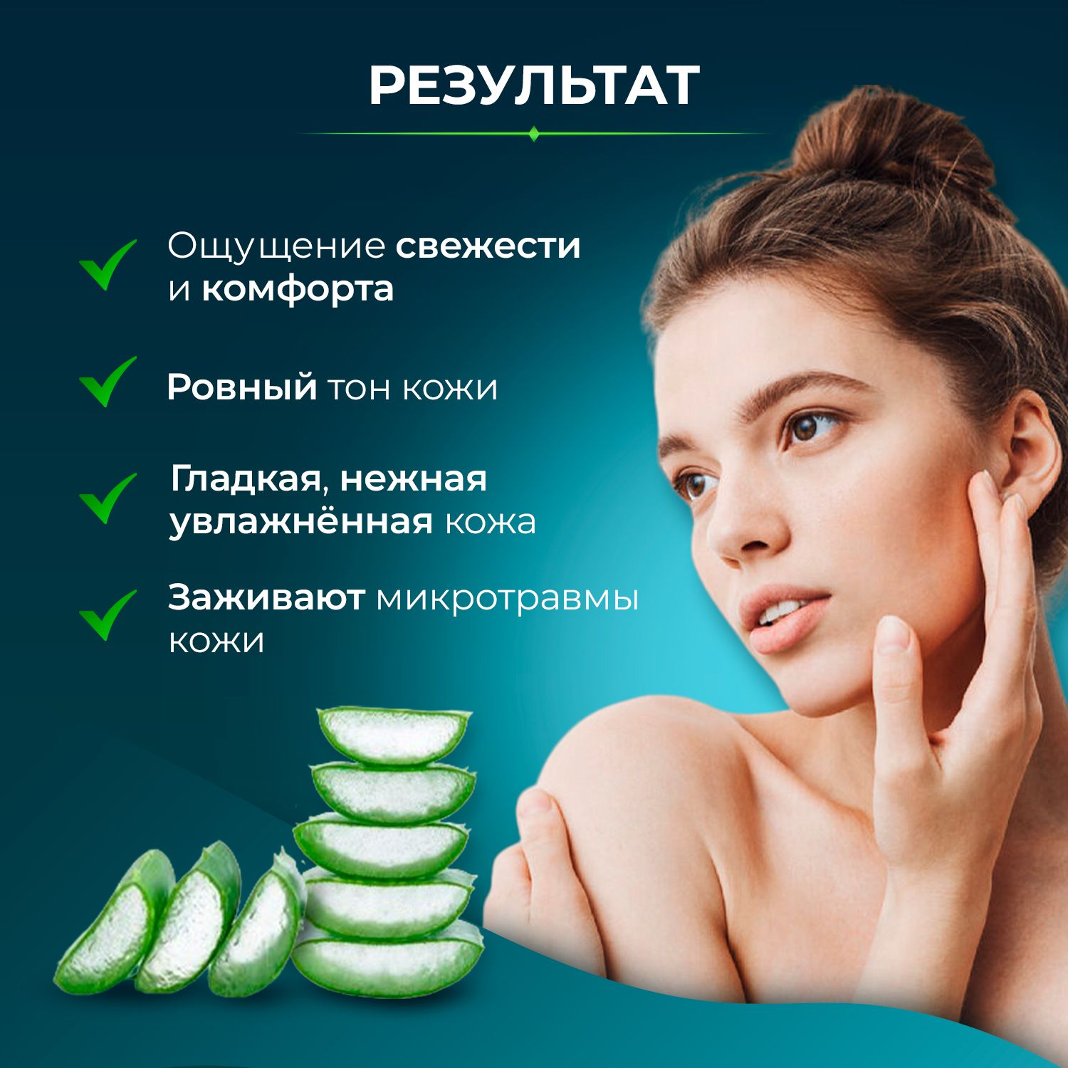 IMISSMI Алоэ гель увлажняющий для лица и тела универсальный Soothing ...
